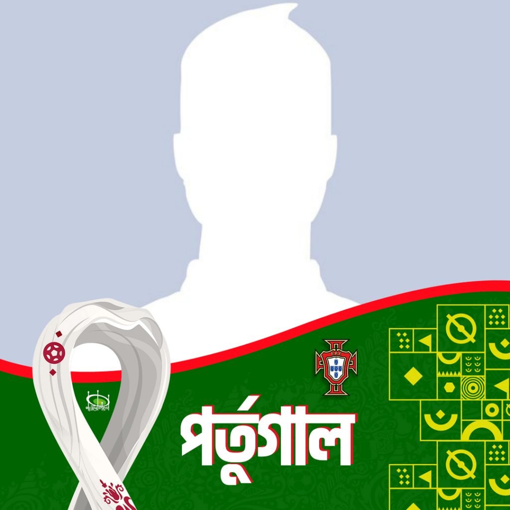 FIFA World Cup Qatar 2022 Team Wise Profile Picture Frame ...